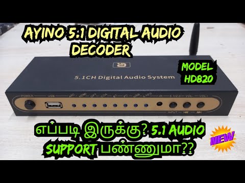 AYINO 5.1 AUDIO DECODER EXPLAIN IN TAMIL | DOLBY DTS EXTRACTOR - YouTube