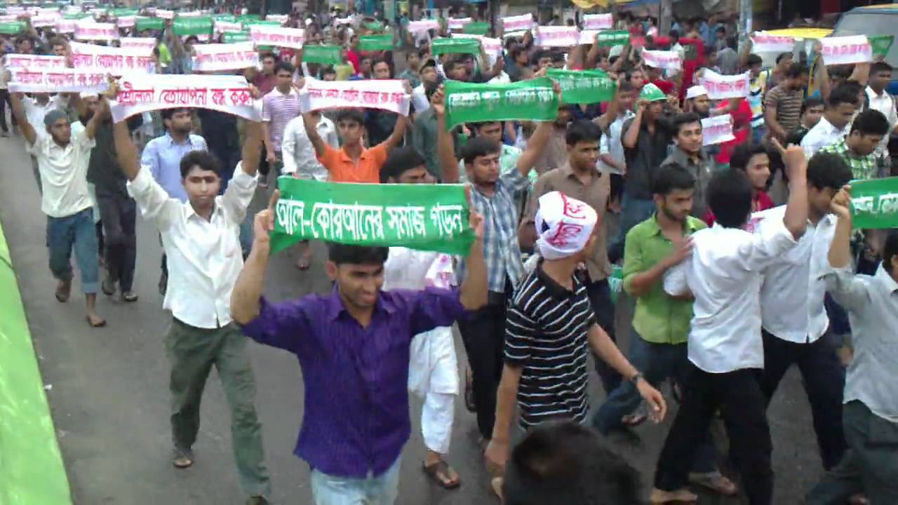 Islami Chhatra Shibir er Ramdan Rally_31.07.2011 - YouTube