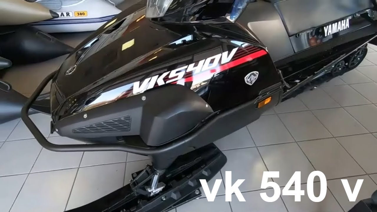 СНЕГОХОД YAMAHA VK 540 V.ПЛЮСЫ. МИНУСЫ.кратко - YouTube