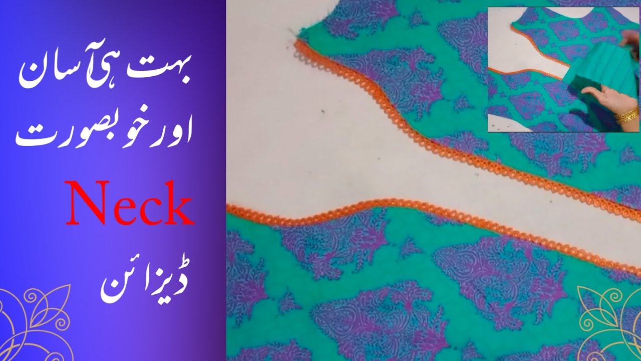 Easy & beautiful kurti neck design cutting and stitching \\ Neck design ...