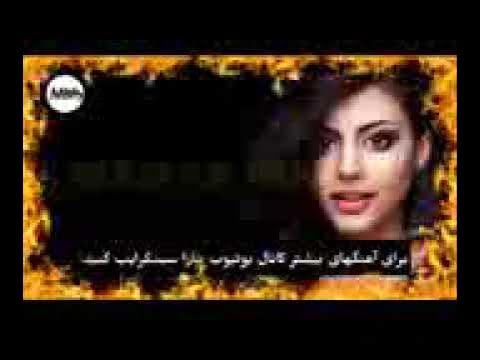 %D8%A2%D9%87%D9%86%DA%AF %D9%85%DA%A9%D9%85%D9%84 %DA%A9%D8%A7%D9%84%D8 ...