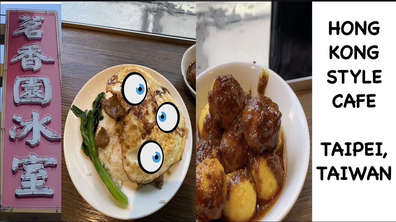 HK STYLE CAFE IN TAIPEI, TAIWAN - YouTube