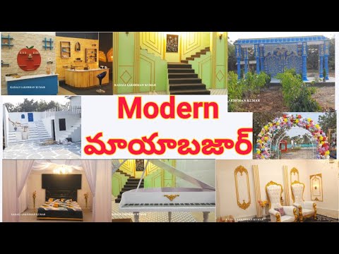 Modern Maya bazar - Modern Pre Photo Shoot Spot - Pre Photo Shot Spot ...