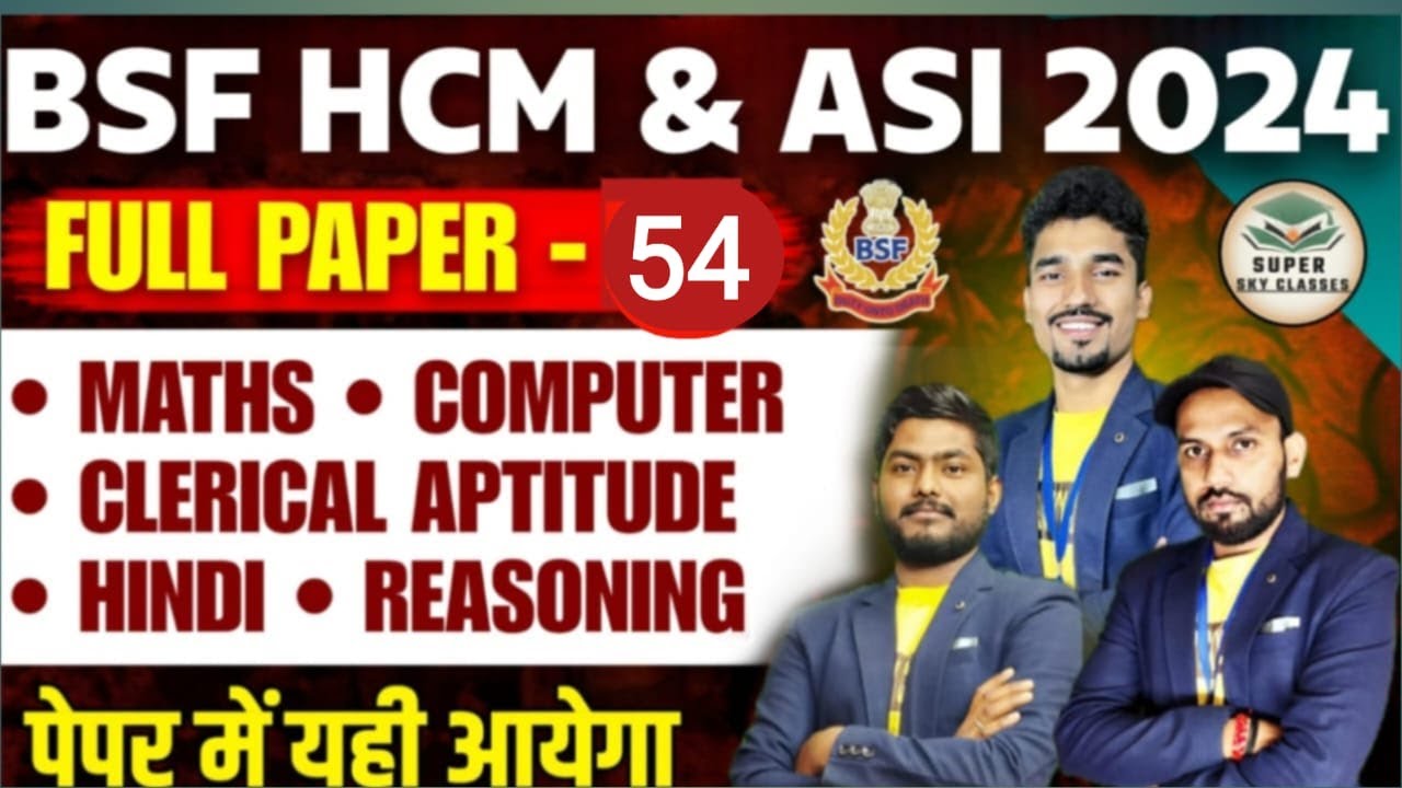 BSF HCM & ASI (COMPLETE PAPER) 2025 | BSF HCM & ASI PYQ PAPAER| BSF ...