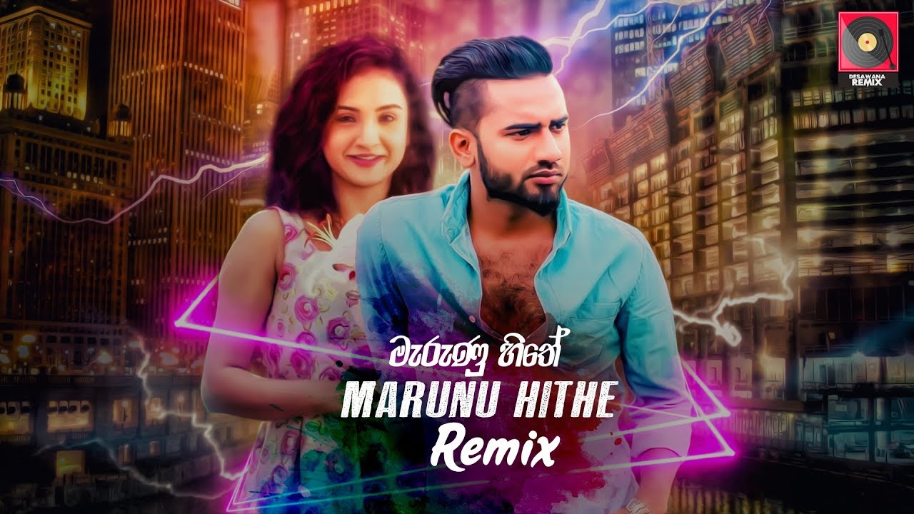 Marunu Hithe - Anushka Udana (Wasthi) | Dexter Beats | Sinhala Remix ...