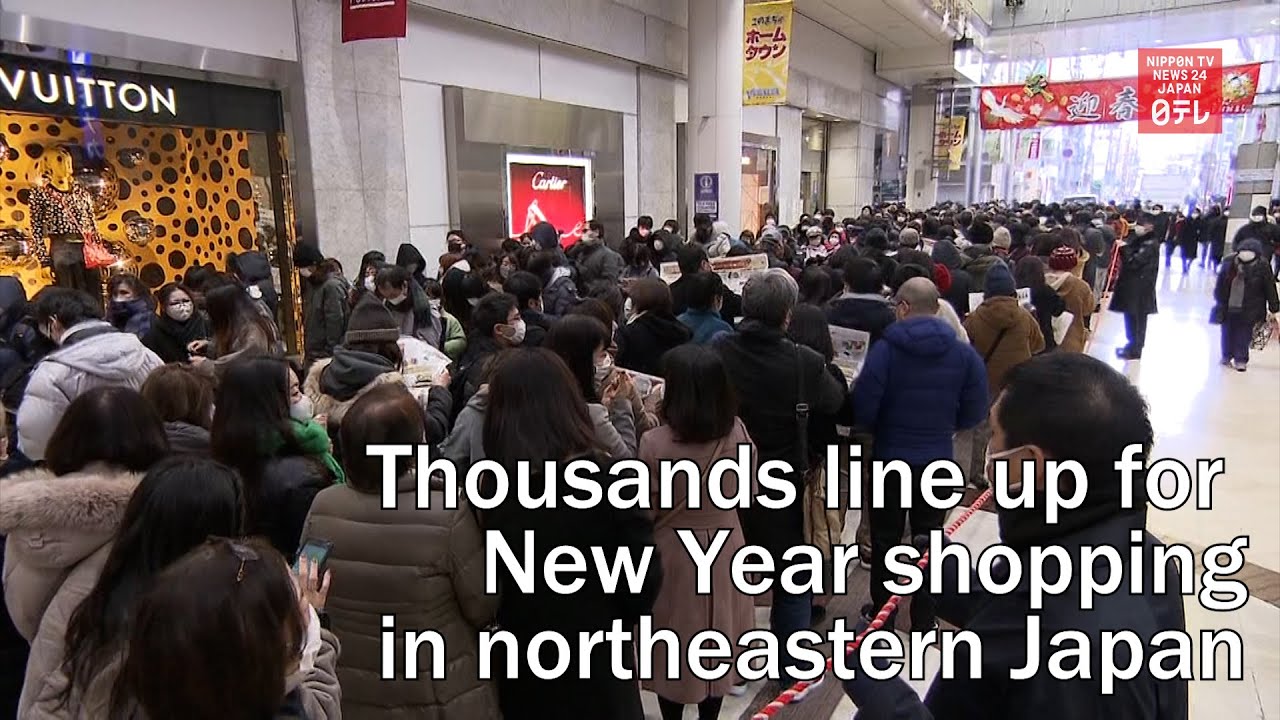 Thousands line up for New Year shopping in northeastern Japan - YouTube