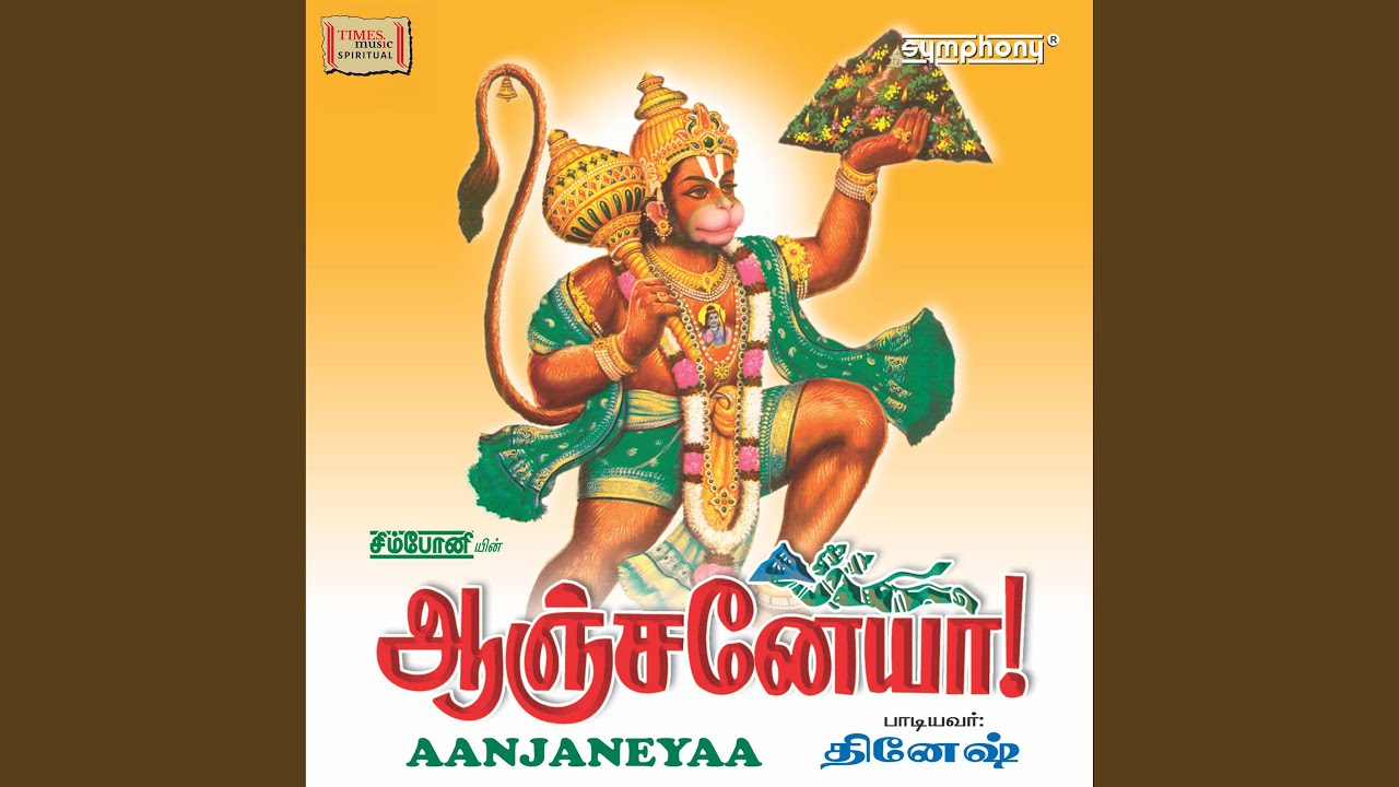 Agayam Thavum - YouTube