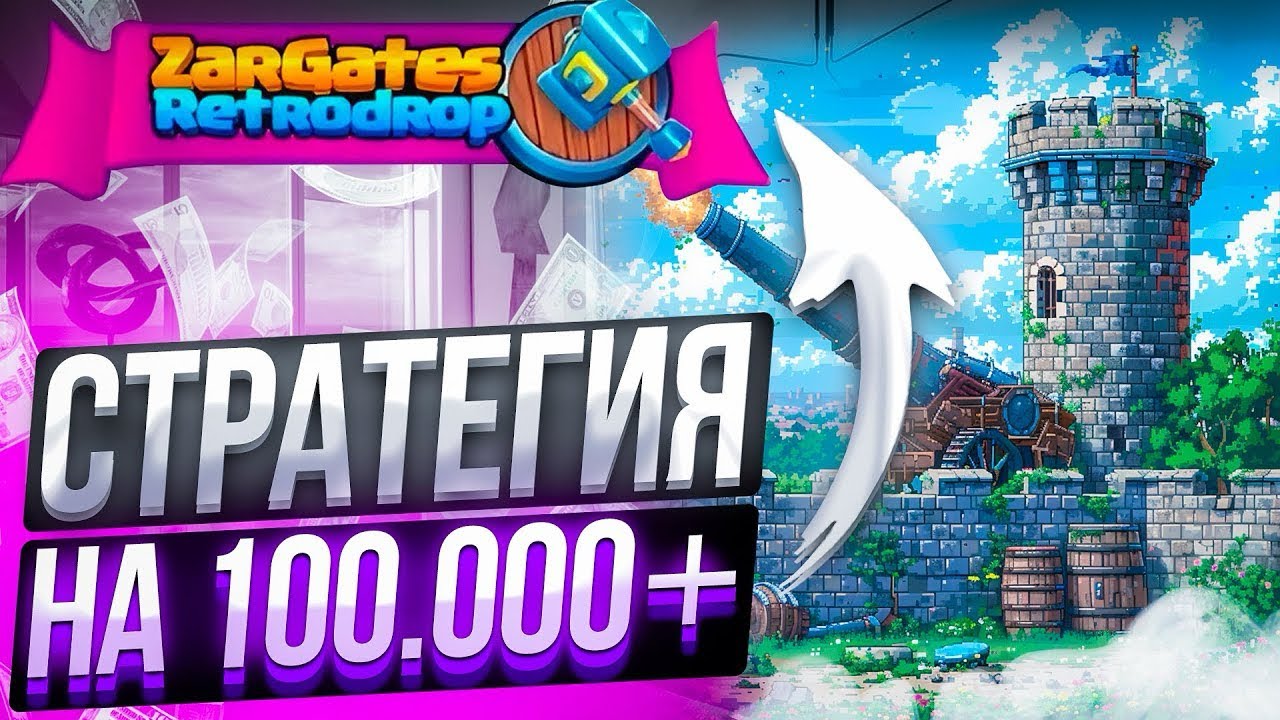 zar gates 129000 coin - YouTube