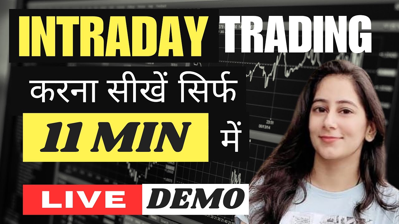 Intraday Trading Live Demo & Tips for Beginners (BSE & NSE) | 11-Minute ...