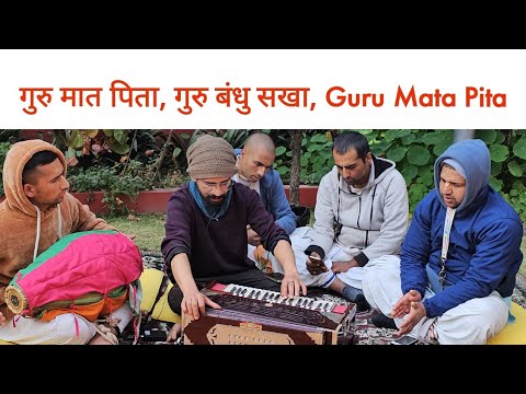 Guru mata Pita bhajan - YouTube