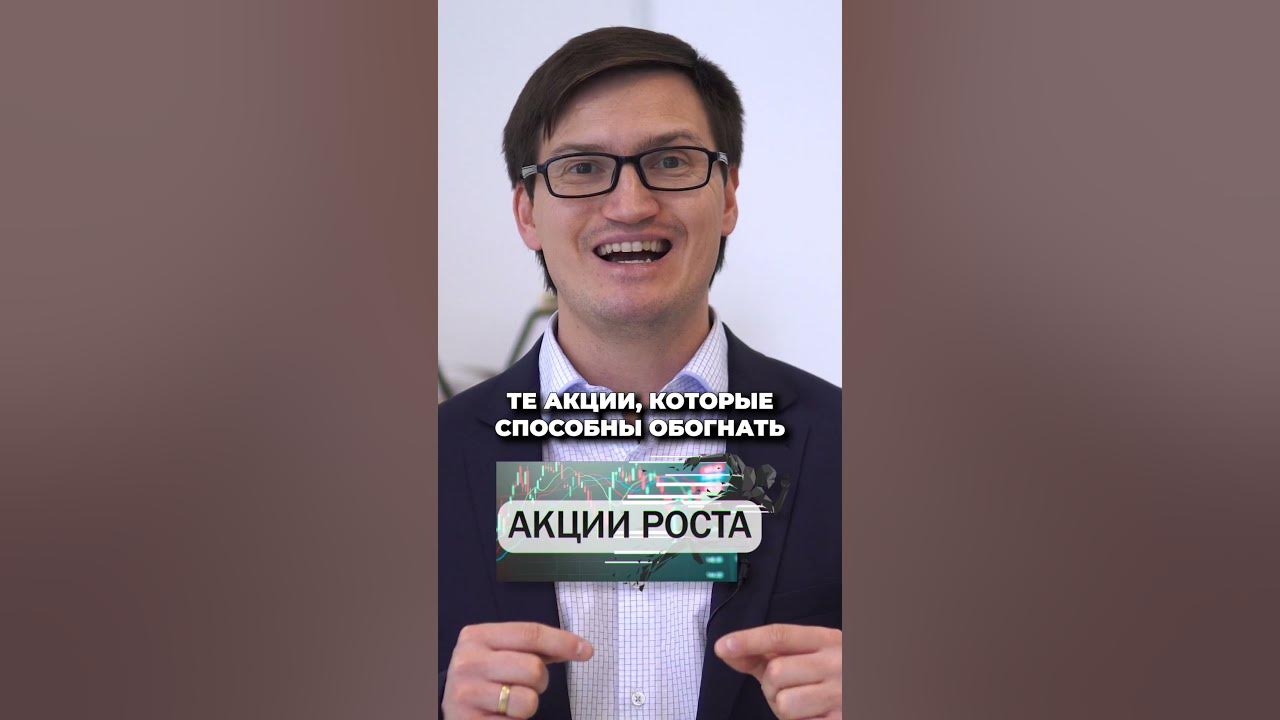 ТОП 7 прибыльных инструментов инвестору Youtube