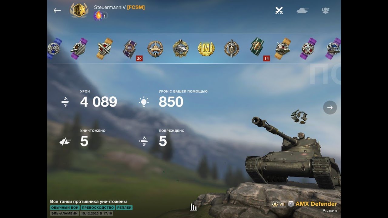 Tanks Blitz Мастер 369/457 на AMX Defender 2023.12.15 - YouTube