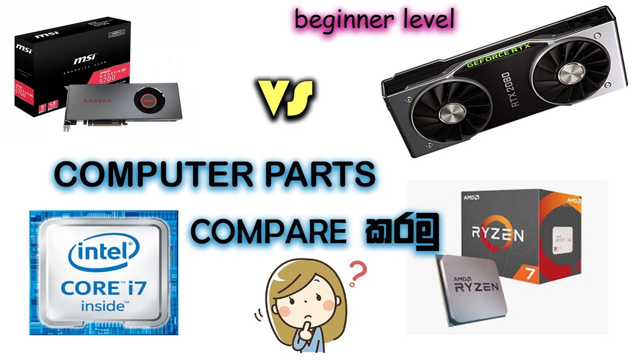 HOW TO COMPARE COMPUTER PARTS || SINHALA - YouTube