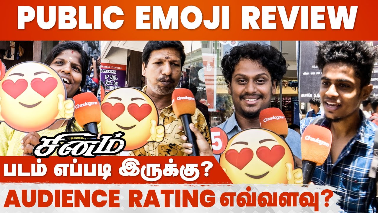 Sinam Movie Emoji Review | Arun Vijay | Sinam Public Review | Sinam ...