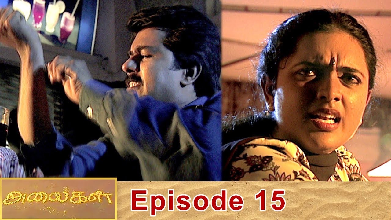 Alaigal Episode 15, 20/04/2020 | #VikatanPrimeTime - YouTube