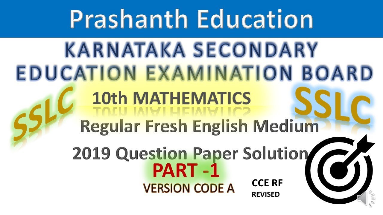 Karnataka SSLC Exam 2019 || Mathematics question paper 2019 ...