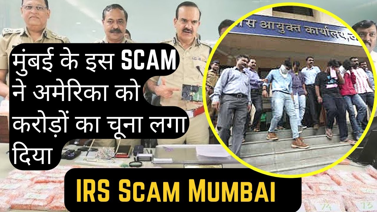 Mumbai Mira Road call centre scam | call centre Scam । Call centre Scam ...