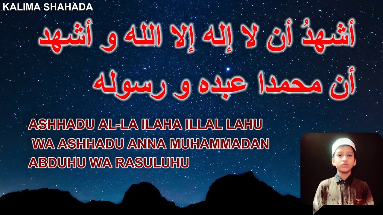 Kalima Shahada - YouTube