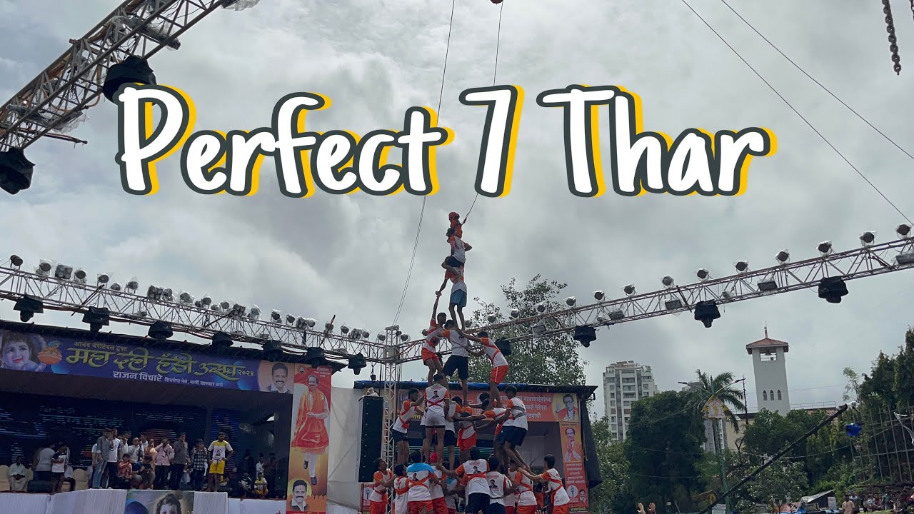 7 Thar At Rajan Vichare Dahi Handi 2024 | Thane Dahi Handi Utsav 2024 ...