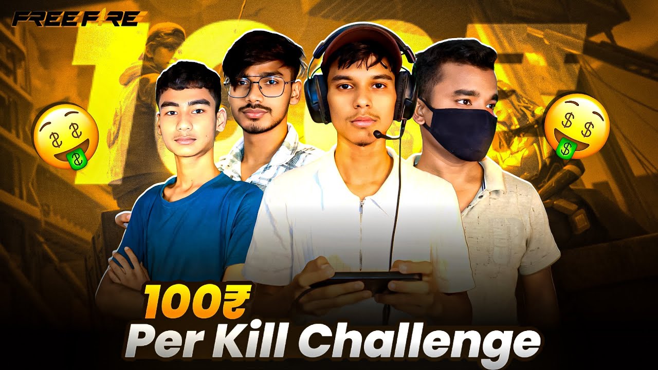 100$ Per Kill Challenge With Brothers | - YouTube
