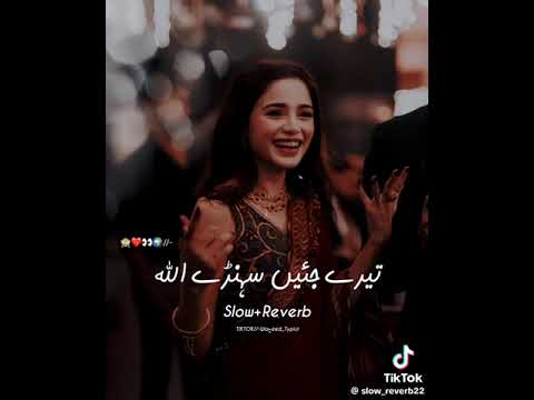 Taryn Jay sohnay allah new super hit song