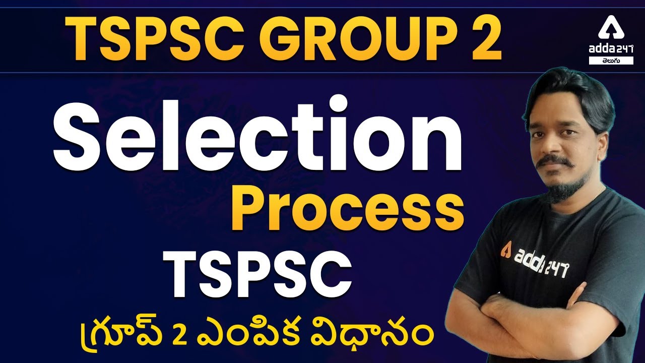 TSPSC Group 2 Selection Process | TSPSC గ్రూప్ 2 ఎంపిక విధానం | ADDA247 Telugu - YouTube