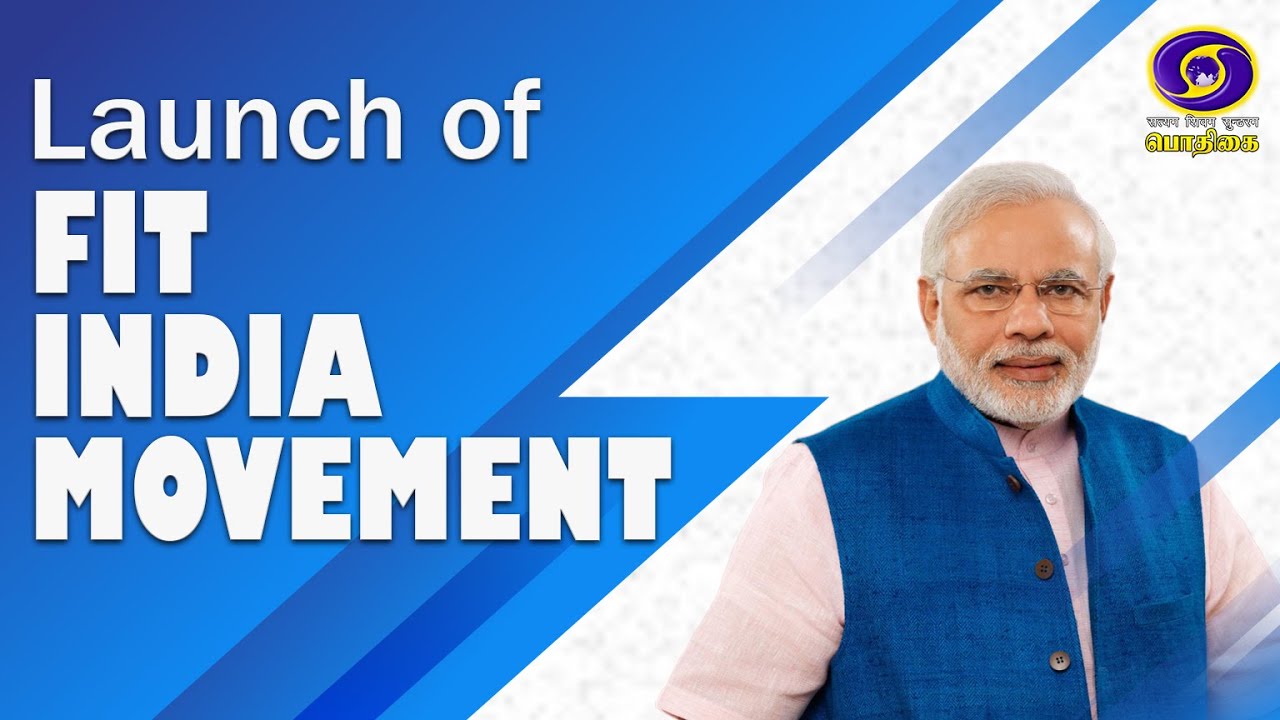 PM Narendra Modi launches FIT India Movement | 29 - 08 - 2019 - YouTube