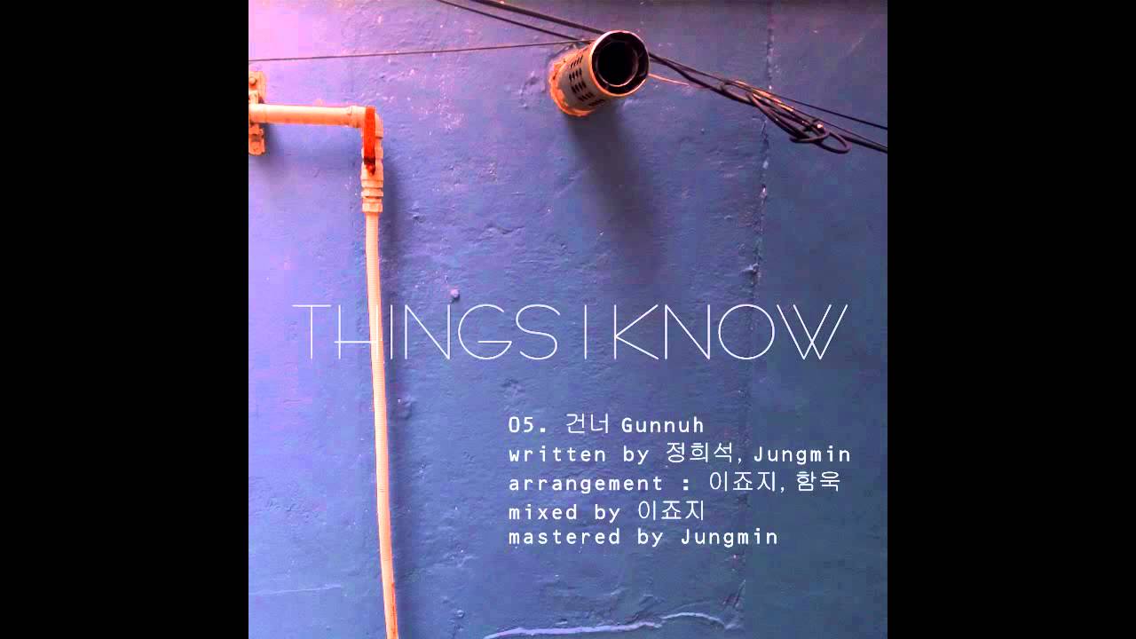 정민 Jungmin - 건너 GUNNUH ( Official Audio ) - YouTube