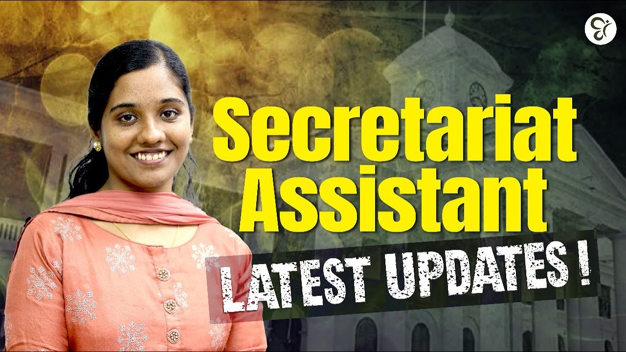 KERALA PSC EXAM | SECRETARIAT ASSISTANT ഏറ്റവും പുതിയ വിവരങ്ങൾ | PSC EXAMS - YouTube