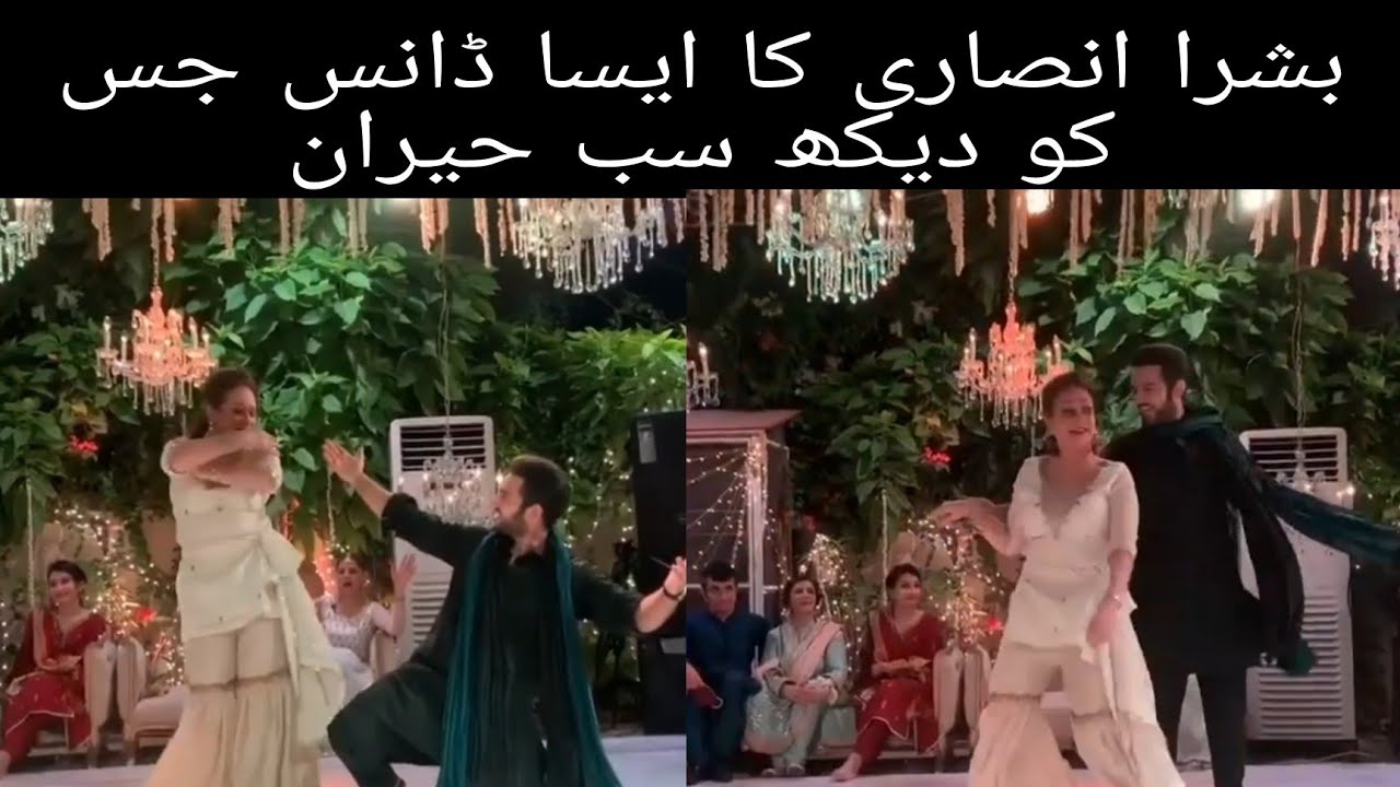BUSHRA ANSARI AND AZAAN SAMI KHAN ROCKING THE DANCE FLOOR - YouTube