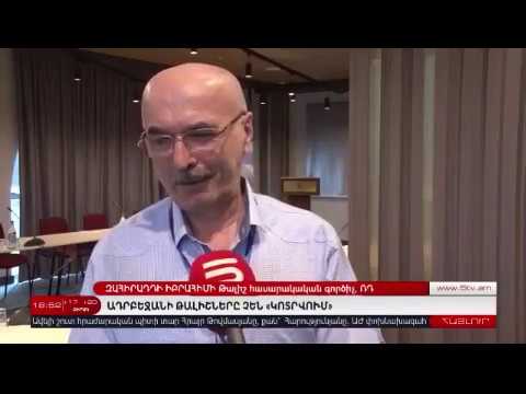 Talış Uluslararası  Konferansı