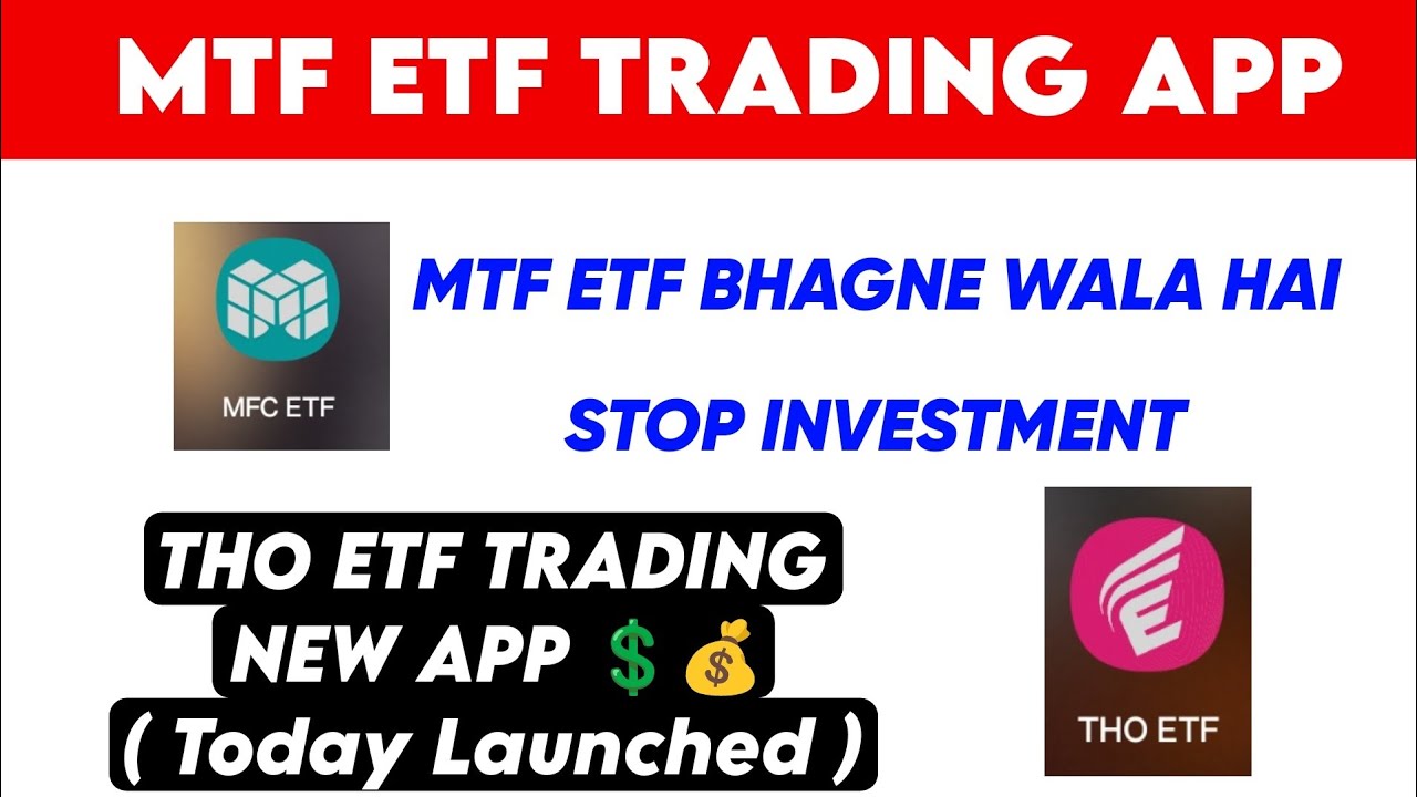 THO ETF Trading App | MFC ETF Real or Fake Scam Stop Investment Bhagne Wala Hai | New App THO ...