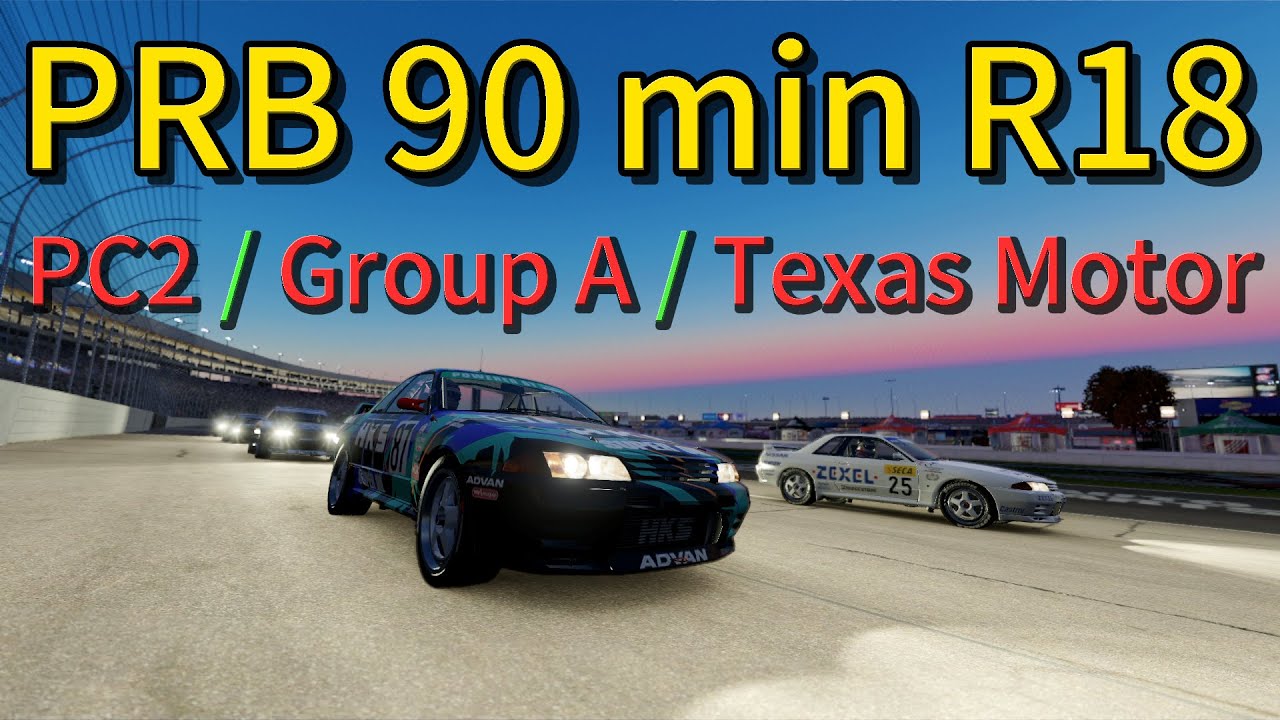 2018 PRB 90 min R18 精彩片段 | Project Cars 2 | Group A | Texas Motor ...