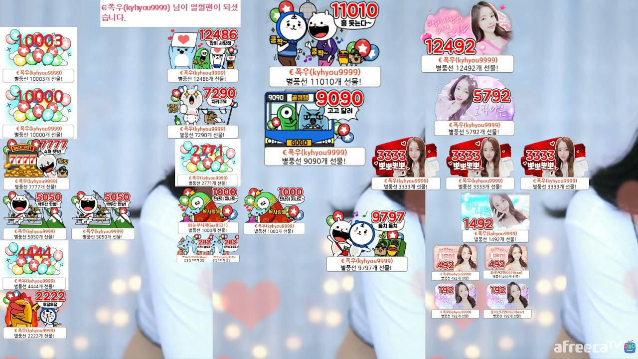 BJ신나은 Shin Na Eun : 2021-09-17 13 OH MY GIRL Dun Dun Dance - YouTube