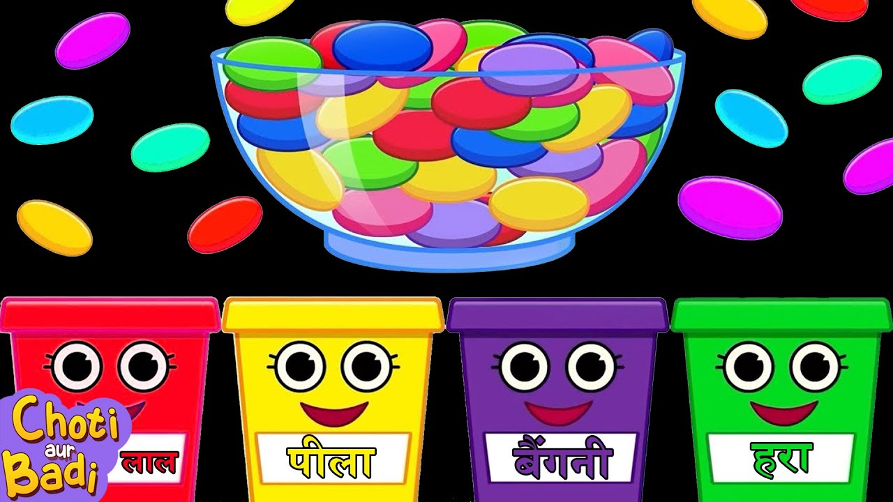 Learn Colors With Jelly Beans | Learning Videos For Kids in Hindi ...