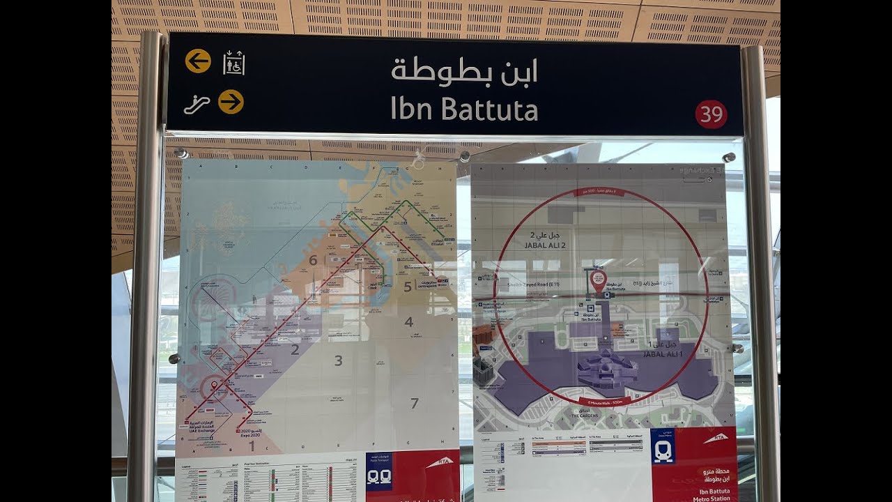 Going to Ibn Battuta Metro Station - YouTube