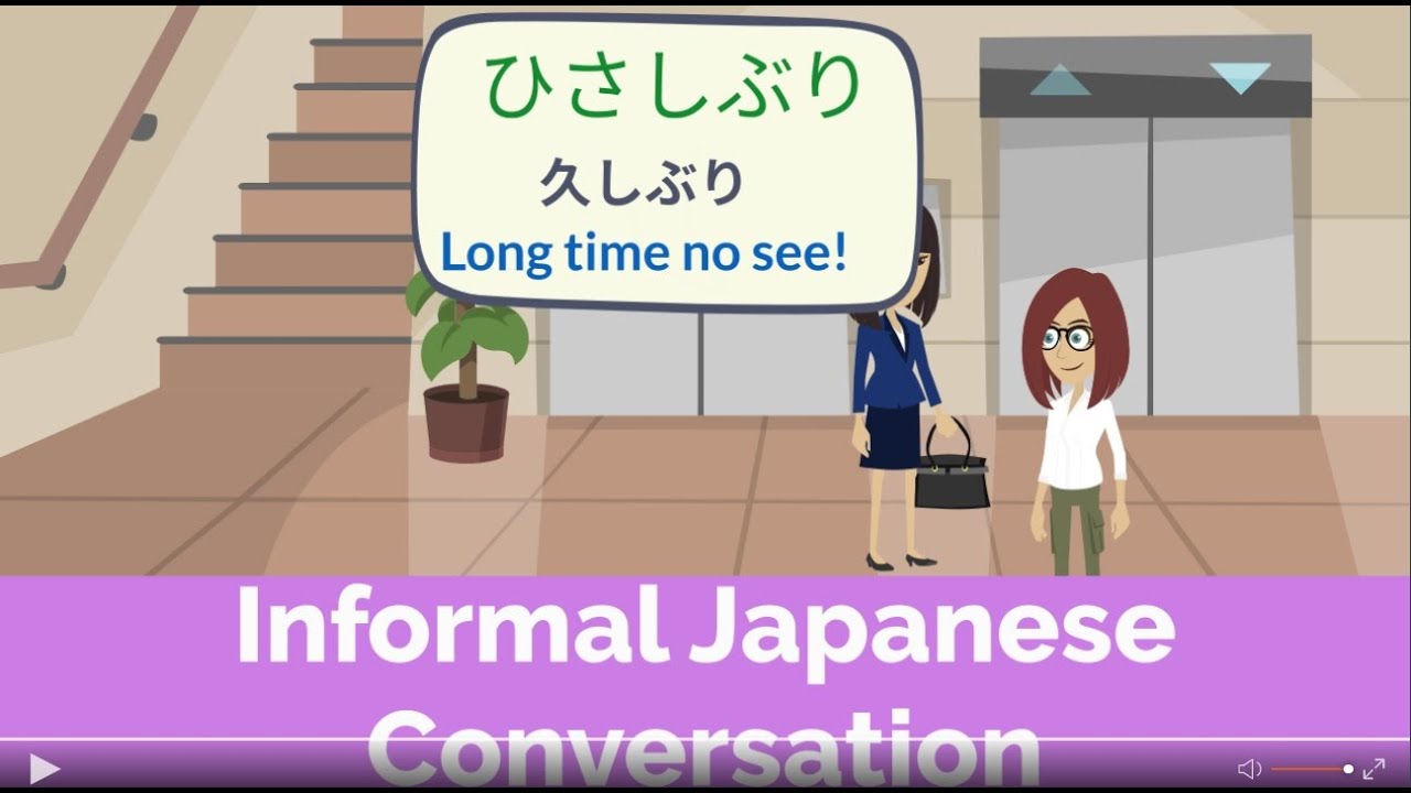 【Informal Japanese Conversation】The FASTEST Way to Improve Japanese ...