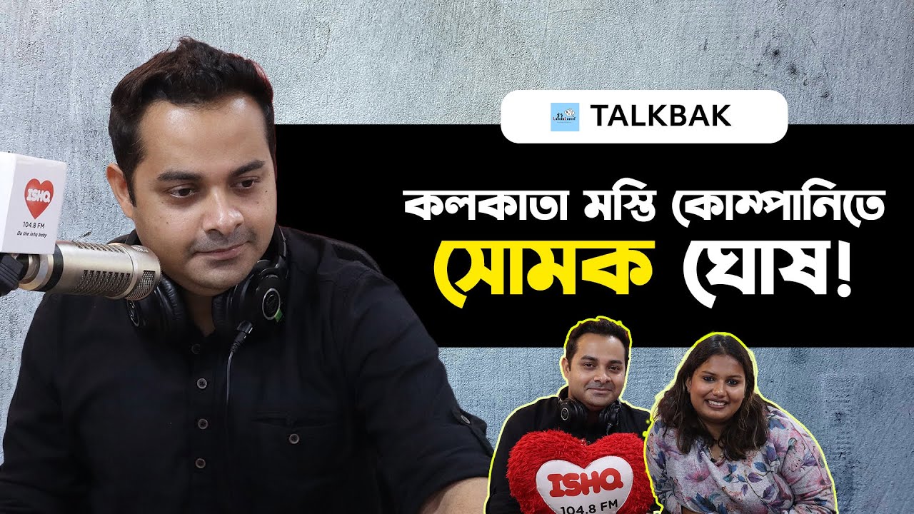 Somak Ghosh On Ishq FM, Radio, Mir, Eken, Parody | LaughaLaughi - YouTube