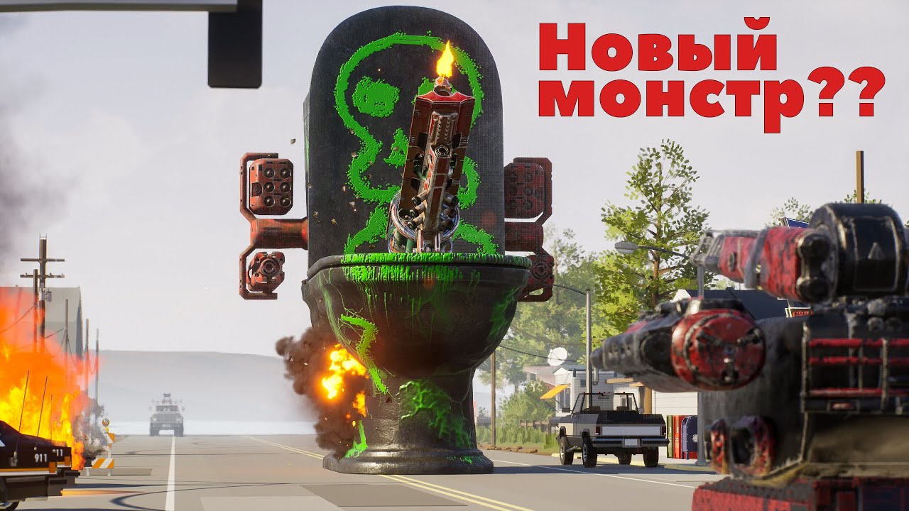 Skibidi Toilet Tank изменился! - Мультики про танки - YouTube