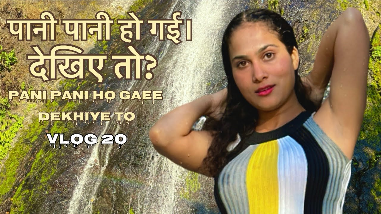 PANI PANI HO GAEE.😊 - YouTube