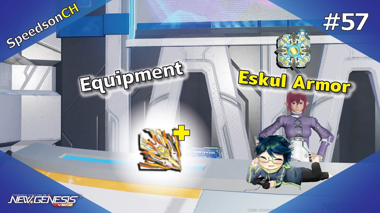 [PSO2:NGS] Equipment #57 | Eskul Armor ชุดเกราะ 12★ แบบอัปเกรด - YouTube