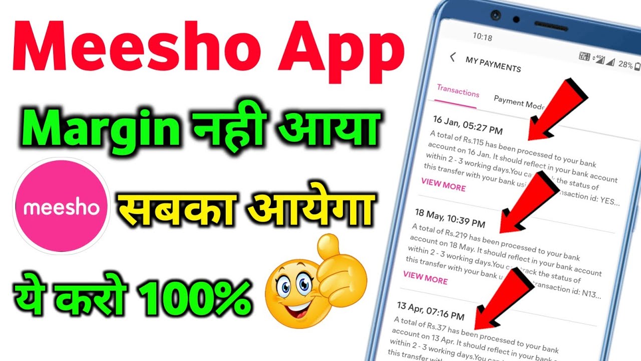 Meesho App Margin Nhi Mila|Meesho App margin not received in bank ...