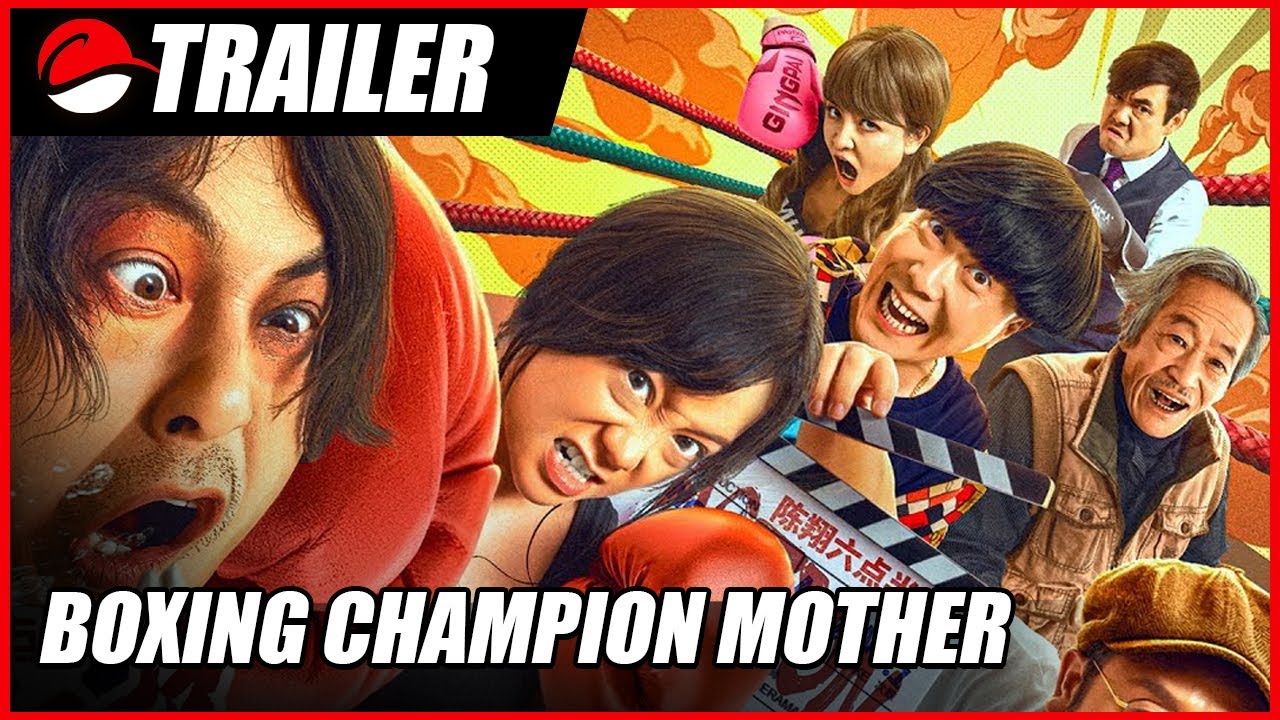 Boxing Champion Mother (2022) Trailer - YouTube