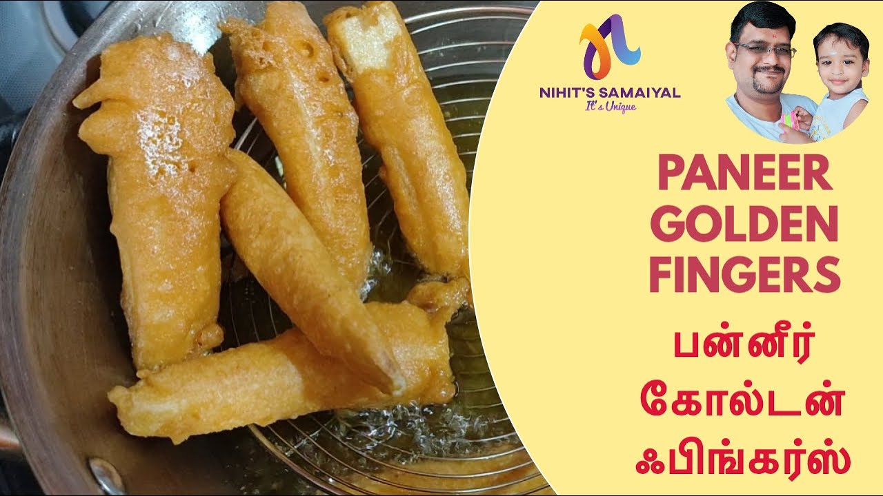 Paneer Golden Fingers | Paneer Snack Recipe | Kids snacks | பன்னீர் ...