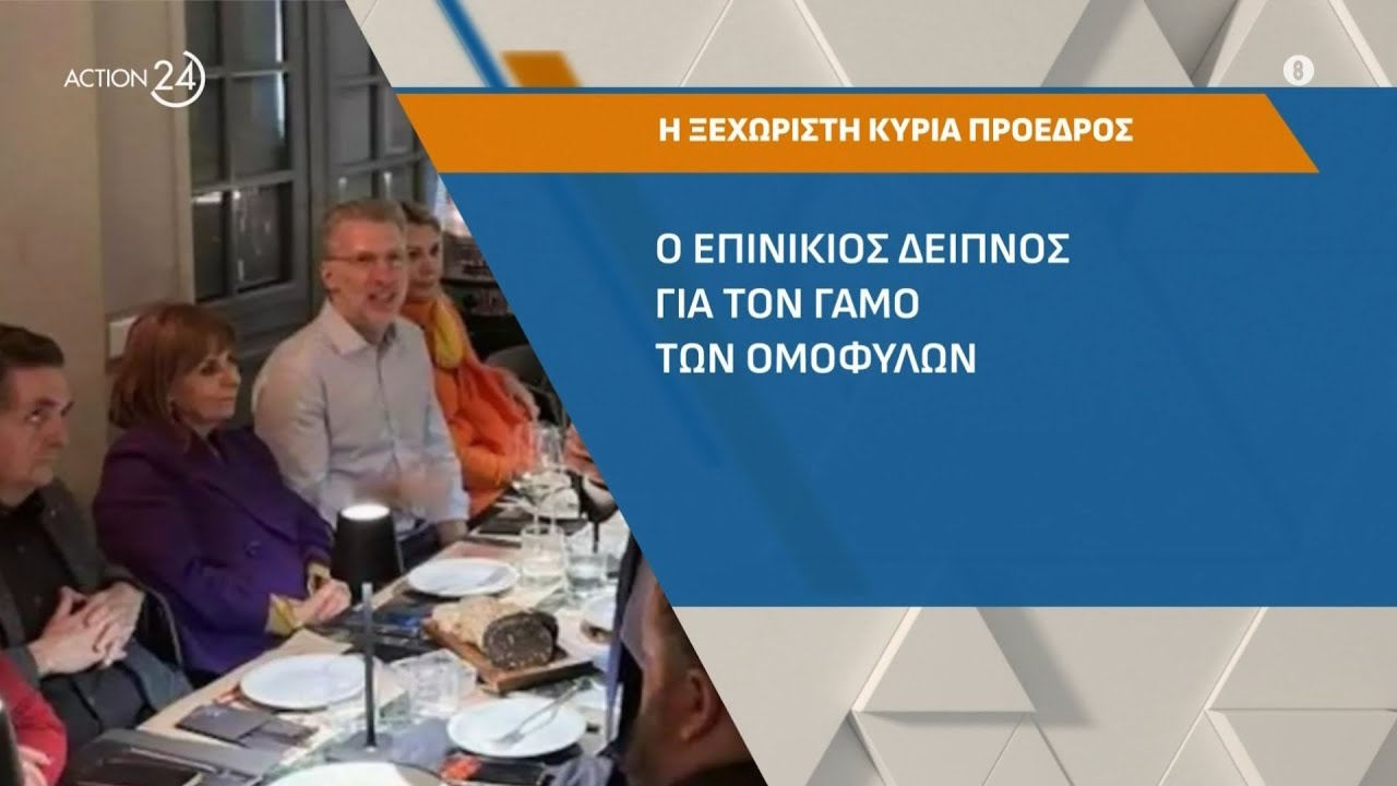 Κατερίνα Σακελλαροπούλου: Οι σημαντικότερες στιγμές της πρώτης γυναίκας ...