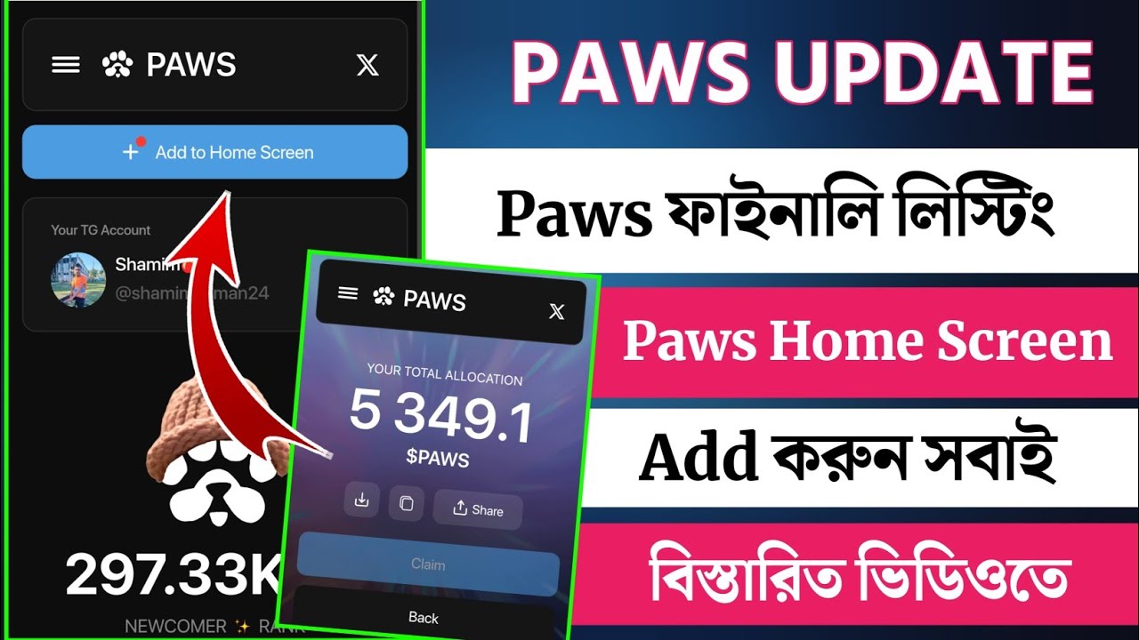 paws ফাইনালি লিস্টিং | add to home screen paws | paws airdrop bangla ...