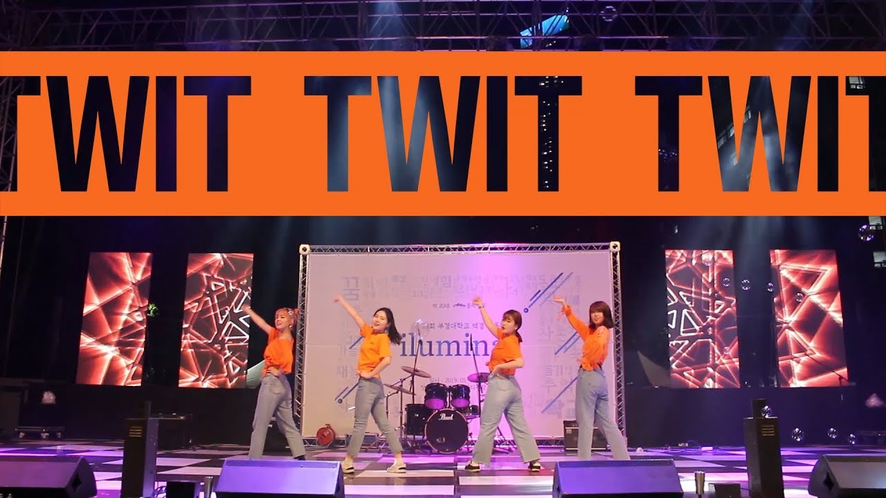 화사 (Hwa Sa) – '멍청이 (TWIT)' Dance Cover / 부경대학교 댄스동아리 UCDC 2019 백경대동제 공연 ...