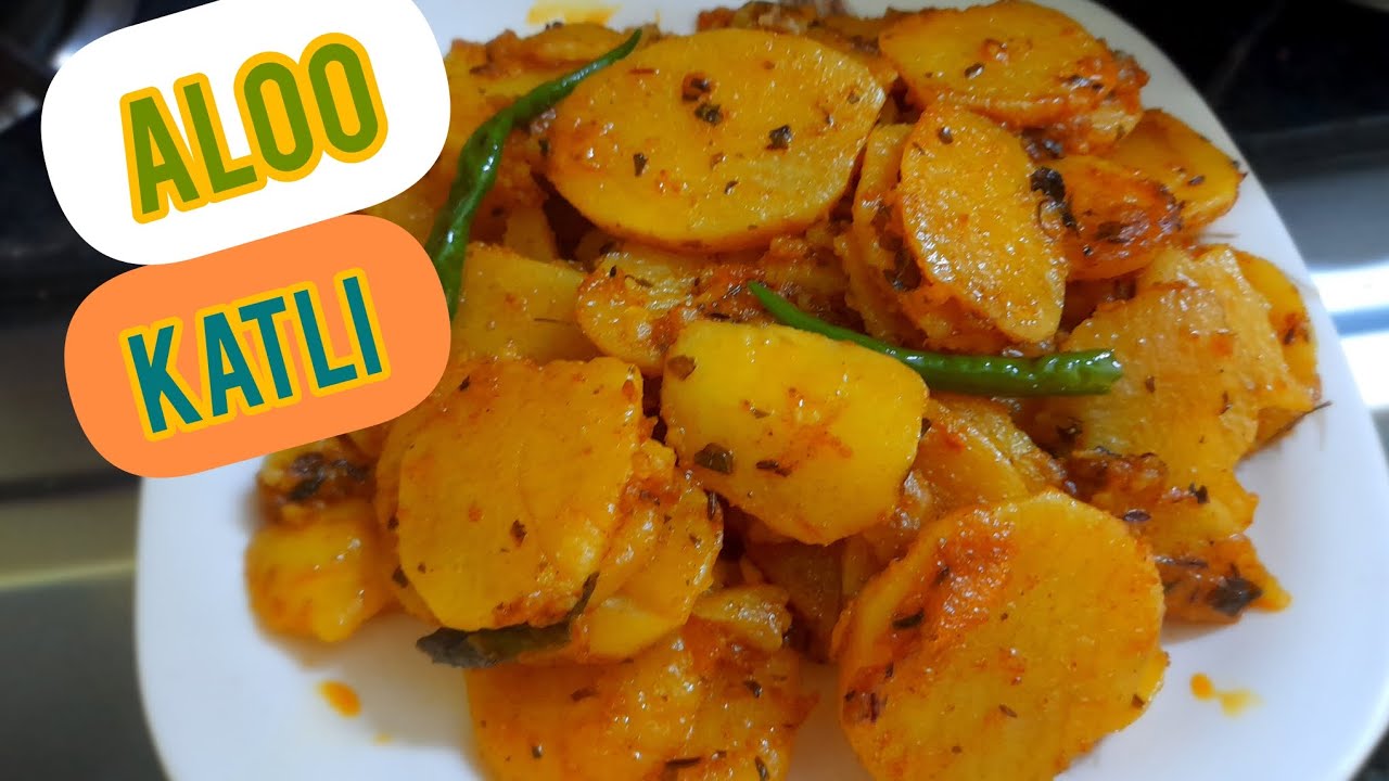 ALOO KATLI RECIPE | ALOO KI SUKHI SABZI | POTATO FRY RECIPE - YouTube