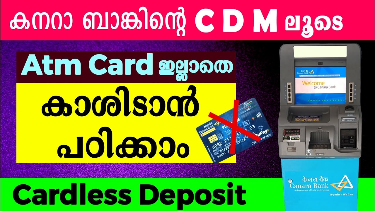 CDM cash Deposit malayalam without atm card l CDM cardless cash deposit ...