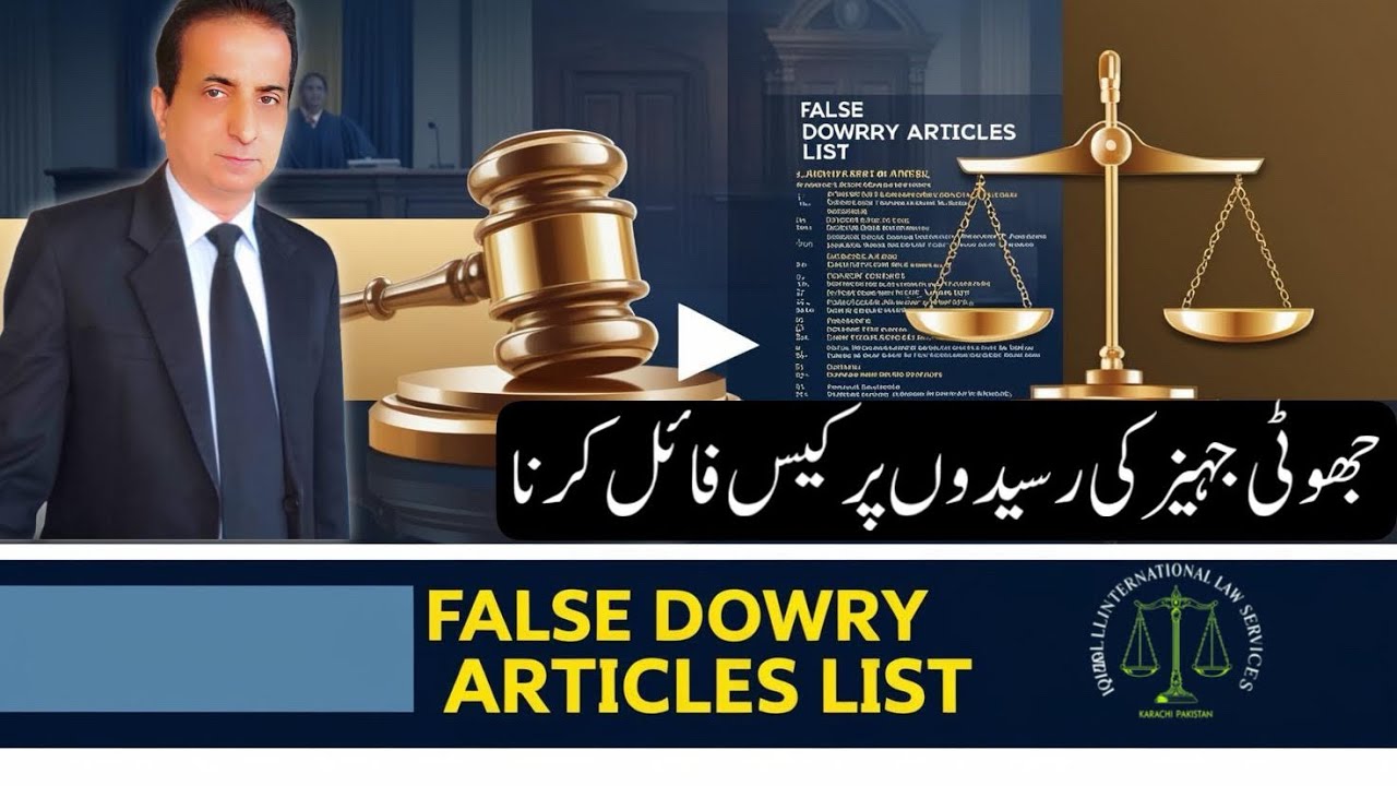 False Dowry Article List | Iqbal International Law Services® - YouTube
